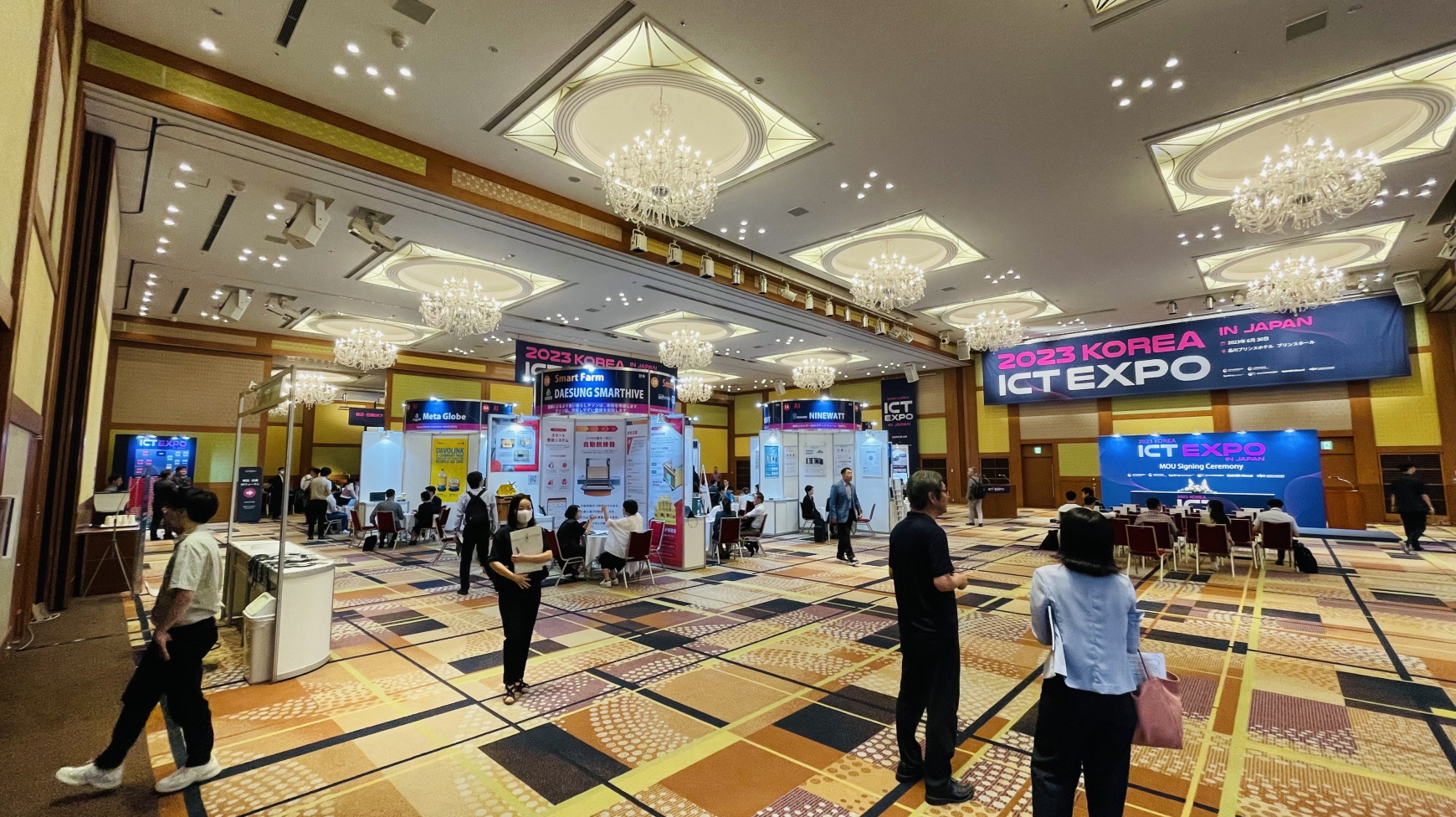 日本国内最大規模！KOTRA（大韓貿易投資振興公社）、韓国最新のIT製品／サービスを紹介する展示会＜Korea ICT EXPO in Japan＞出展｜KAFLIX CLOUD｜レンタカー ...