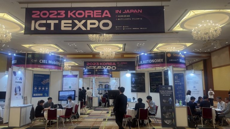 日本国内最大規模！KOTRA（大韓貿易投資振興公社）、韓国最新のIT製品／サービスを紹介する展示会＜Korea ICT EXPO in ...