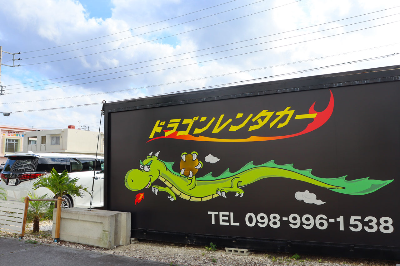 ドラゴンレンタカー様へシステム導入作業のため伺いました！｜KAFLIX CLOUD｜レンタカー予約管理と収益最大化に特化したシステム開発